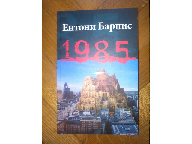 1985- Entoni Bardzis