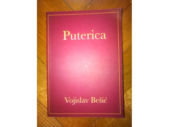 Vojislav Besic - Puterica - Price - RETKO