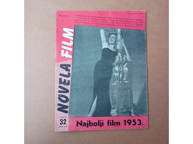 Novela film br. 32 (1954)