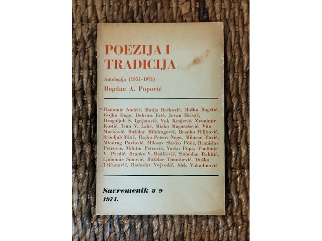 Savremenik - Poezija i tradicija (1971)