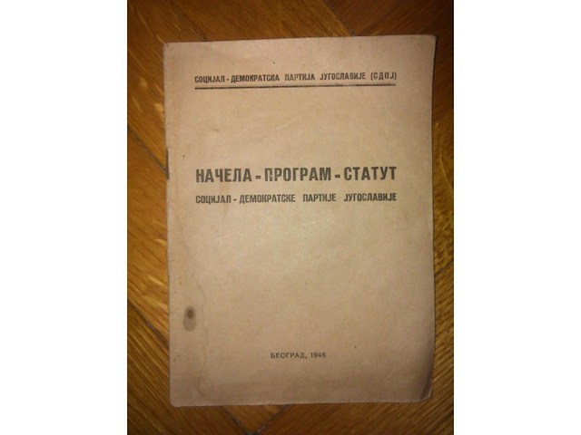 Socijal-demokratska partija Jugoslavije- Program-1946