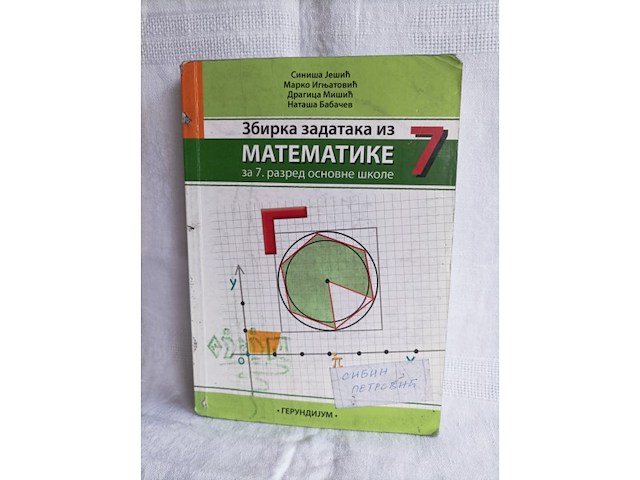 Zbirka zadataka iz matematike za 7 razred