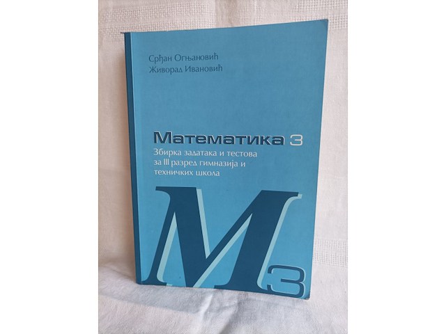 Matematika zbirka zadataka i testova za 3 razred