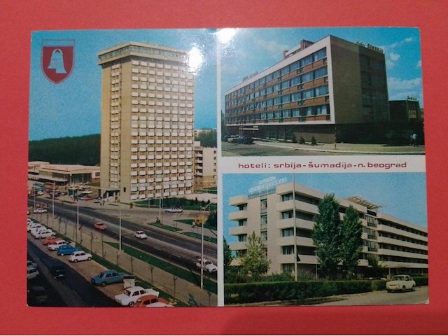 HOTELI:SRBIJA-ŠUMADIJA-N.BEOGRAD-RAZGLEDNICA (581)