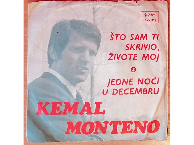 SP KEMAL MONTENO - Jedne noći u decembru, 3. press, VG