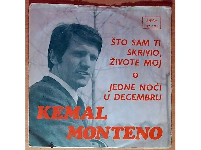 SP KEMAL MONTENO - Jedne noći u decembru, 2. press, VG-