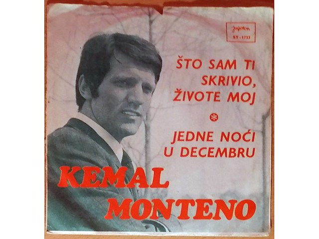 SP KEMAL MONTENO - Jedne noći u decembru, 1. press, VG