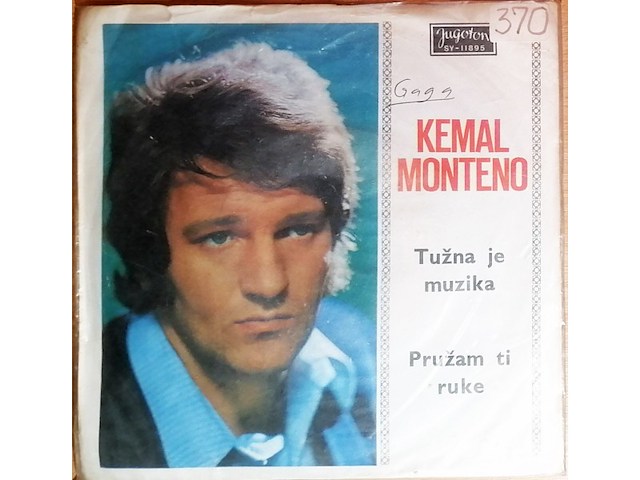 SP KEMAL MONTENO - Tužna je muzika (1971) 2. press, VG