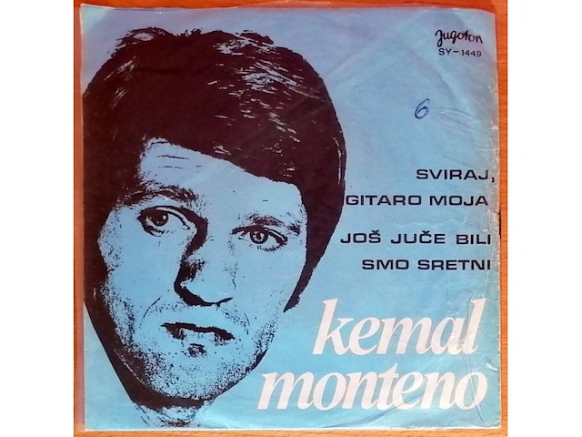 SP KEMAL MONTENO - Sviraj gitaro moja (`70) 2.pres, VG+