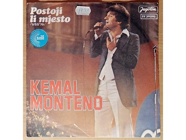 SP KEMAL MONTENO - Postoji li mjesto (1979) odlična