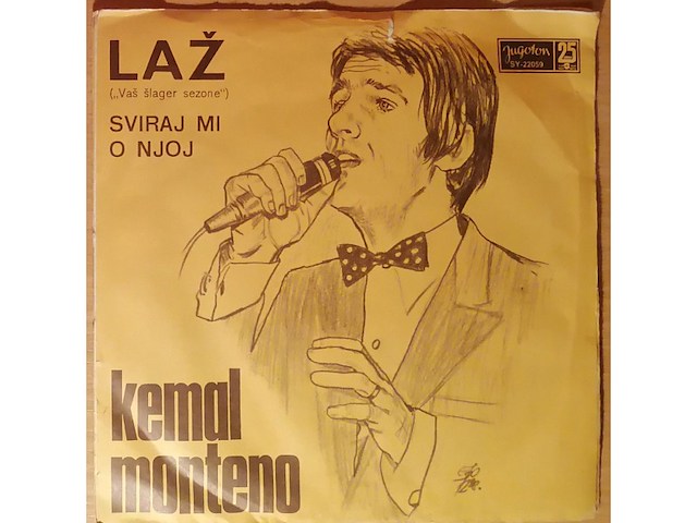 SP KEMAL MONTENO - Laž (1972) 1. pressing, VG+