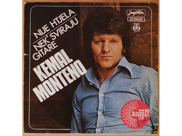 SP KEMAL MONTENO - Nije htjela (1978) VG+, veoma dobra