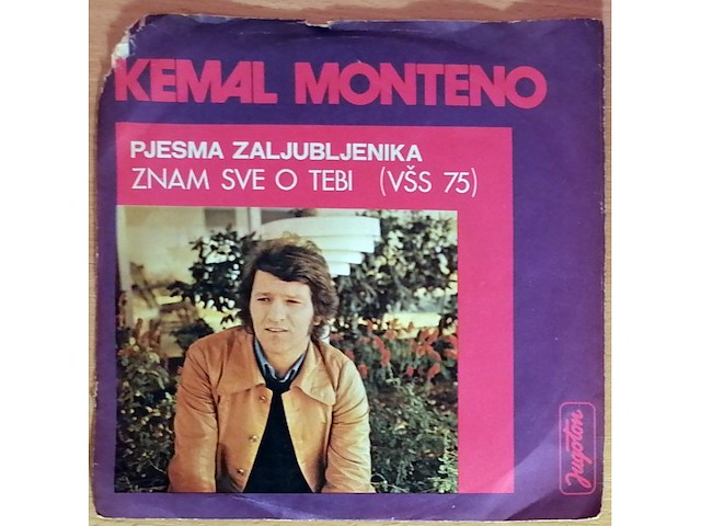 SP KEMAL MONTENO - Pjesma zaljubljenika (1975) VG-/VG