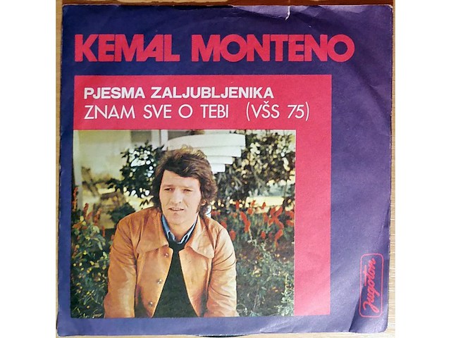 SP KEMAL MONTENO - Pjesma zaljubljenika (1975) VG/VG+