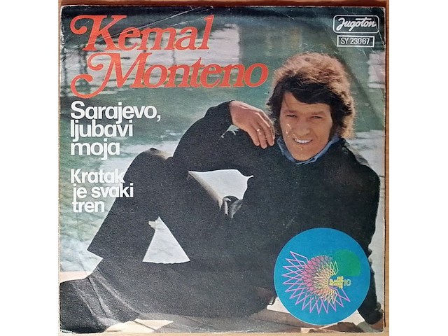 SP KEMAL MONTENO - Sarajevo ljubavi moja (1976) 1. pres