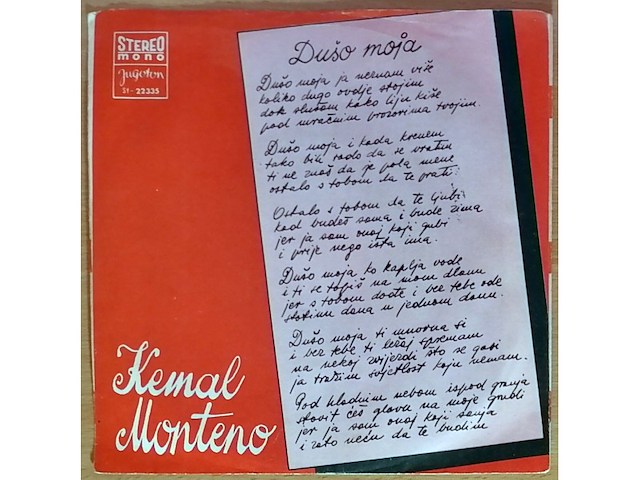 SP KEMAL MONTENO - Dušo moja (1973) 1. press, ODLIČNA