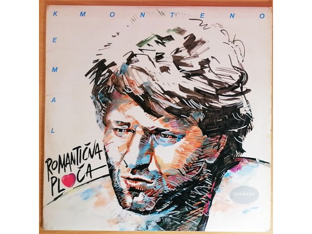 LP KEMAL MONTENO - Romantična ploča (1986) ODLIČNA