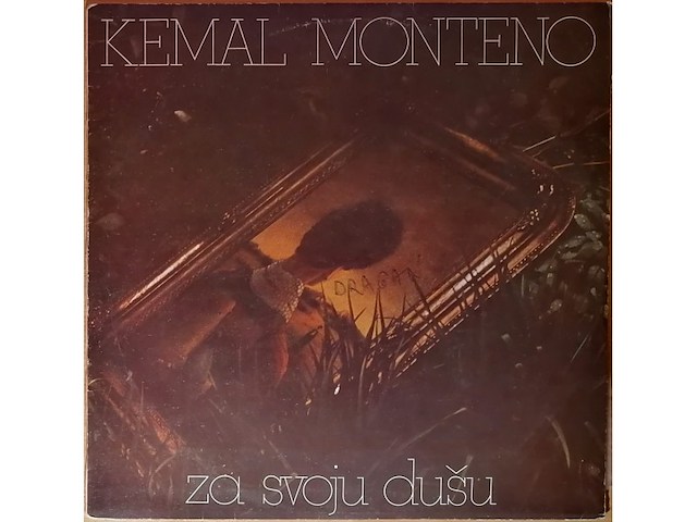 LP KEMAL MONTENO - Za svoju dušu (1980) 1.pres, ODLIČNA