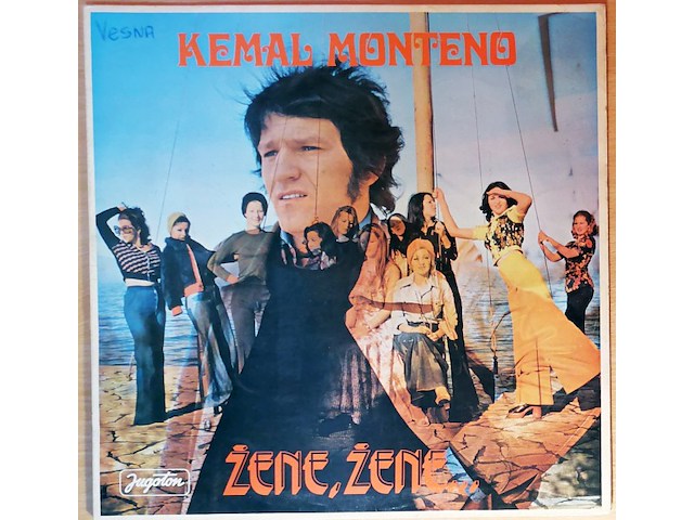 LP KEMAL MONTENO - Žene (1983) 5.press, POSTER, odlična