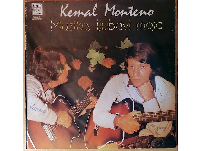 LP KEMAL MONTENO - Muziko, ljubavi moja (1973) VG/NM
