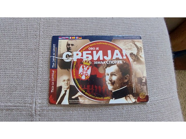 SRBIJA / ZEMLJA SPORTA- multimedijalni disk