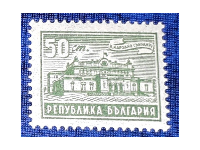 Bugarska 1947 MNH