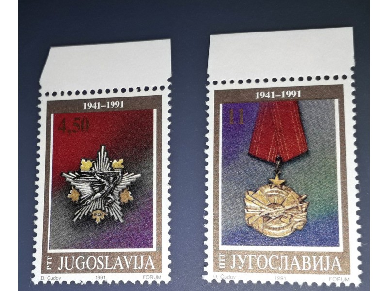 YU 1991 MNH ordenje