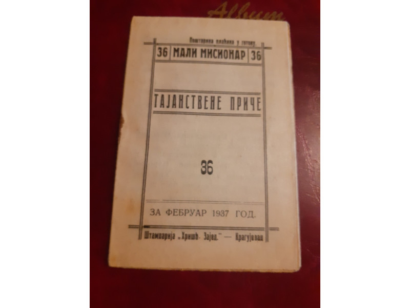 Mali misionar iz 1937- nekorišćeno.....