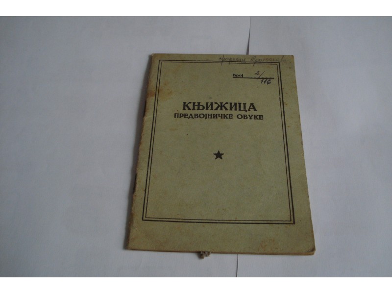 SFRJ - KNJIŽICA PREDVOJNIČKE OBUKE - 1949