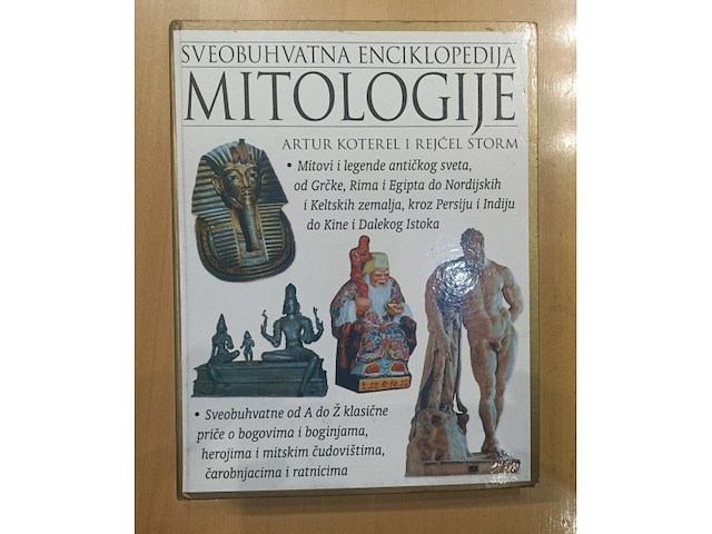 Sveobuhvatna enciklopedija mitologije