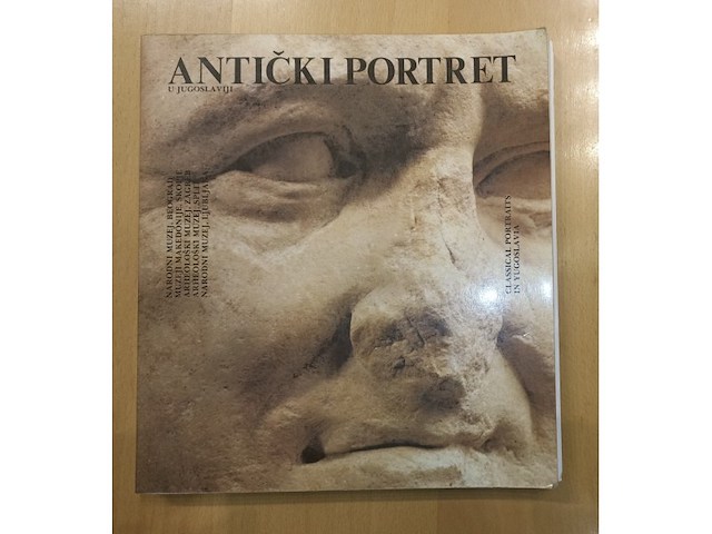 Antički portret u Jugoslaviji