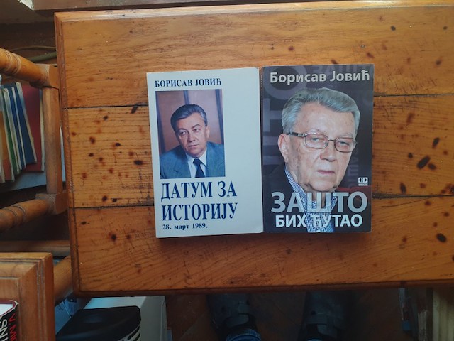 BORISAV JOVIĆ-DATUM ZA ISTORIJU ZAŠTO BIH ĆUTAO