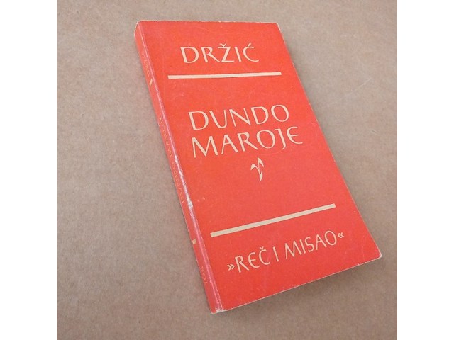 Marin Držić - Dundo Maroje