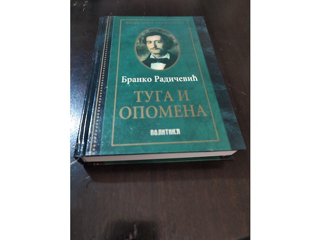 Branko Radičević - Tuga i opomena