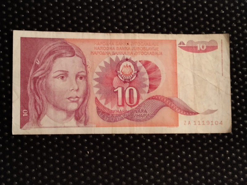 10 dinara 1990 jugoslavija zamenska