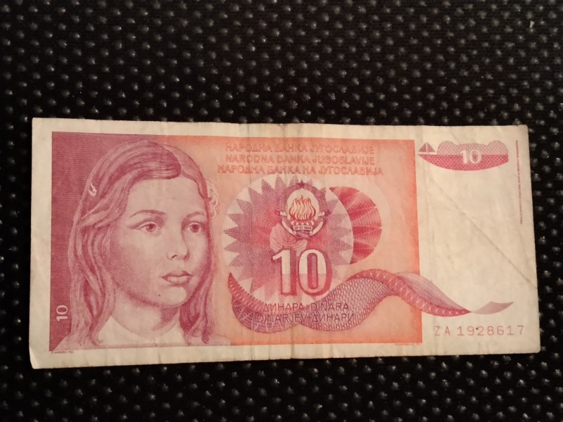 10 dinara 1990 jugoslavija zamenska