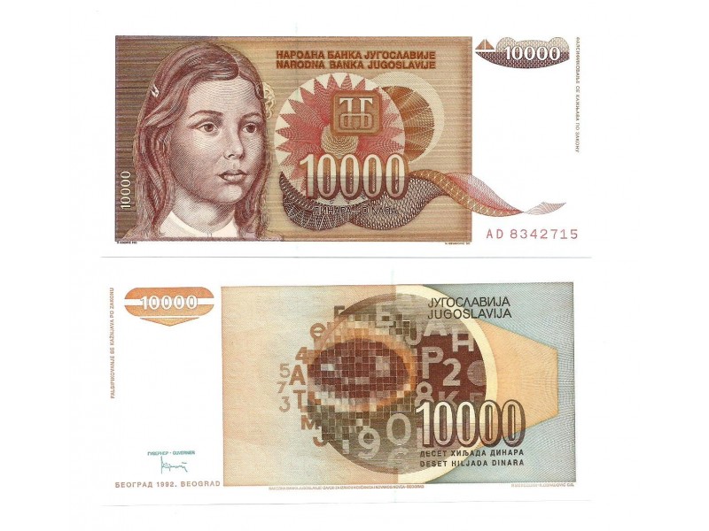 Jugoslavija 1000 Dinara 1992 UNC