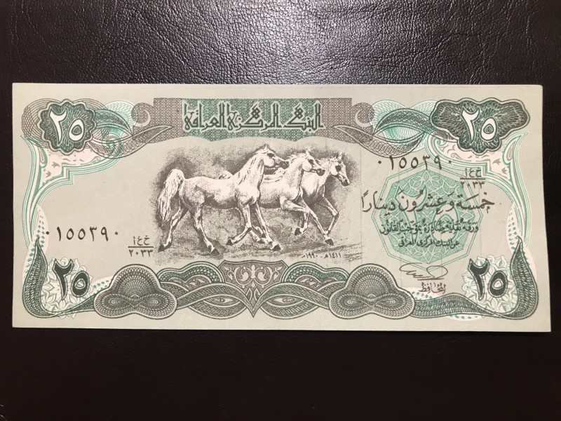 IRAK 25 DINARA. UNC.