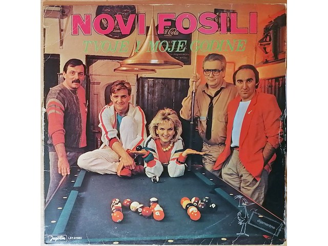 LP NOVI FOSILI - Tvoje i moje godine (1985) NM/VG