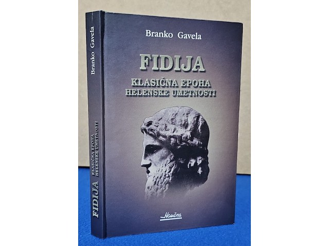 Fidija : klasična epoha helenske umetnosti - B. Gavela