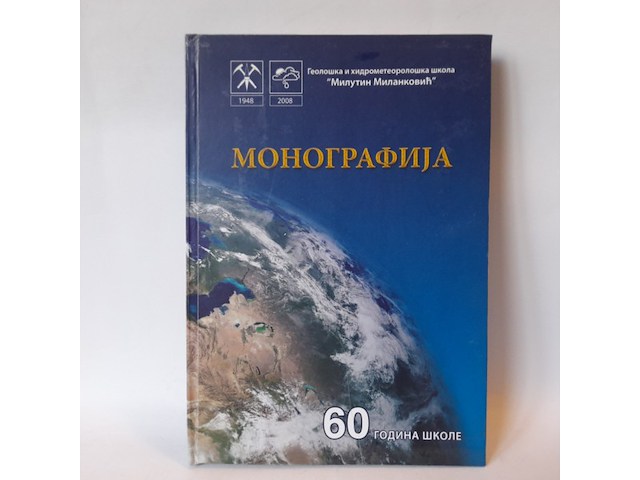 Geoloska i hidrometeoroloska skola Milutin Milankovic