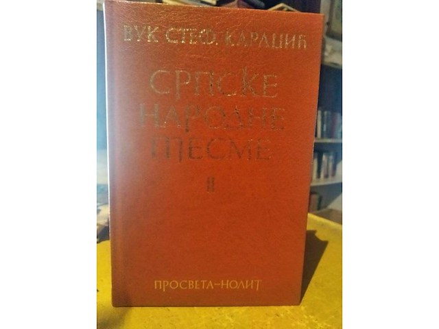 VUK STEFANOVIĆ KARADŽIĆ, SRPSKE NARODNE PESME II