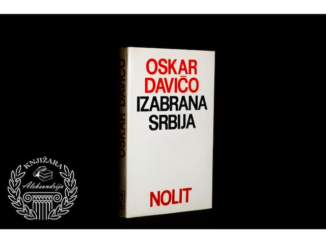 Oskar Davičo Izabrana Srbija