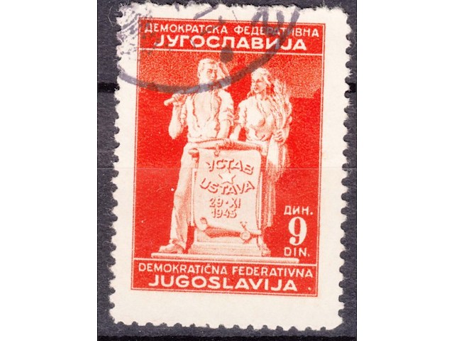 Jugoslavija 1945 singl marka