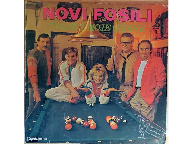 LP NOVI FOSILI - Tvoje i moje godine (1985) odlična