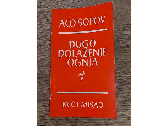 Dugo dolazenje ognja - Aco Sapov