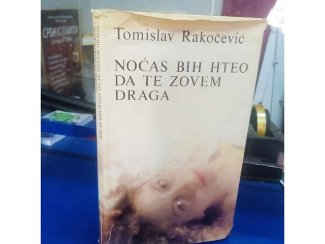 Noćas bih hteo da te zovem draga - Tomislav Rakočević