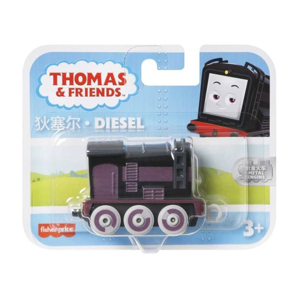THOMAS&FRIENDS Vozić Diesel