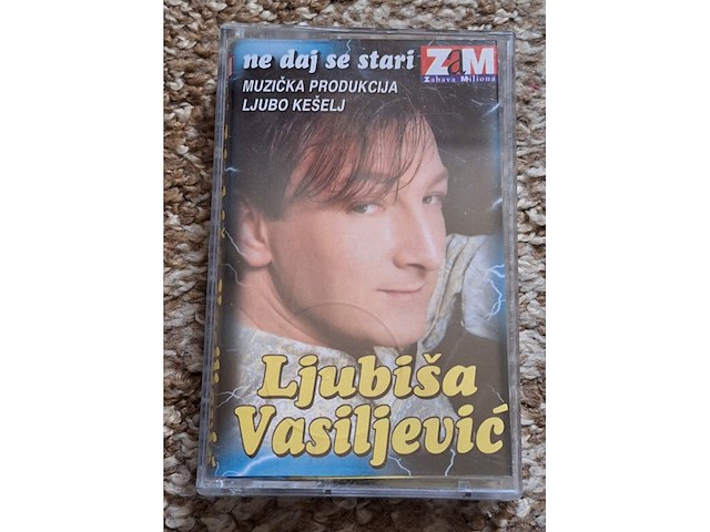 KASETA-LJUBIŠA VASILJEVIĆ-NE DAJ SE STARI-ORIGINAL-NOVO