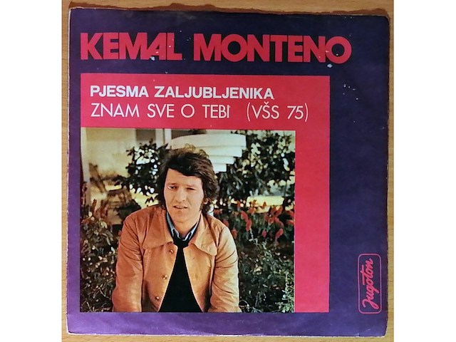 SP KEMAL MONTENO - Pjesma zaljubljenika (1975) VG/M